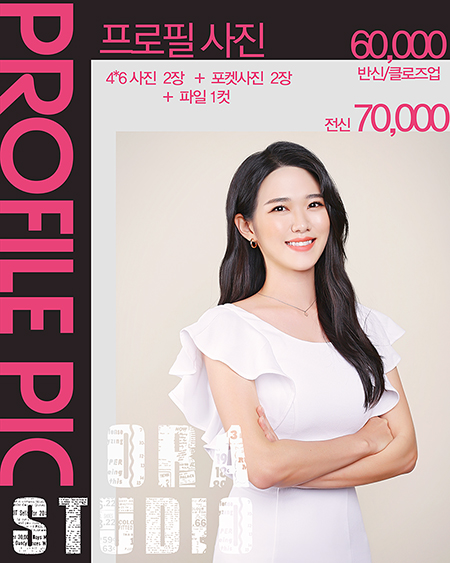 *오라스튜디오 가격표 안내*